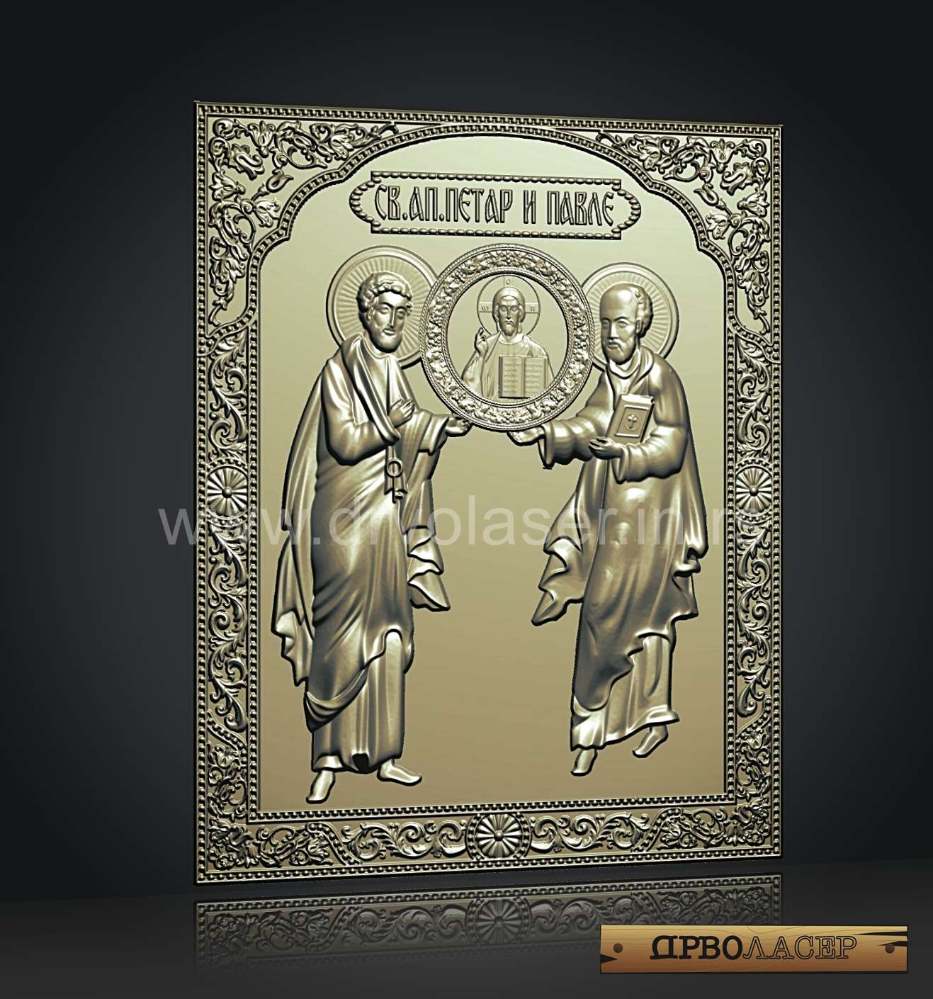 Ikone Sv. Petar i Pavle – Drvolaser
